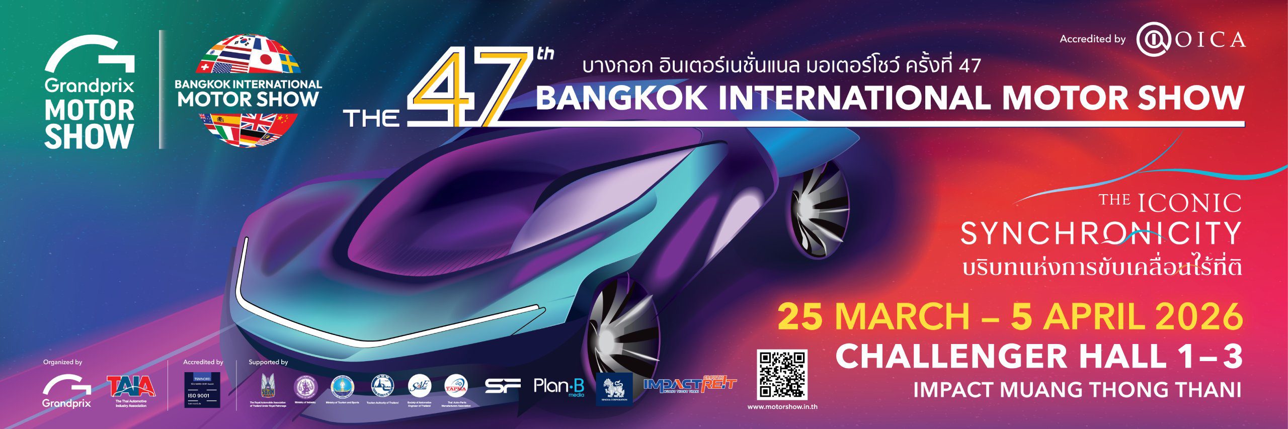 Motorshow 2026 Official Site